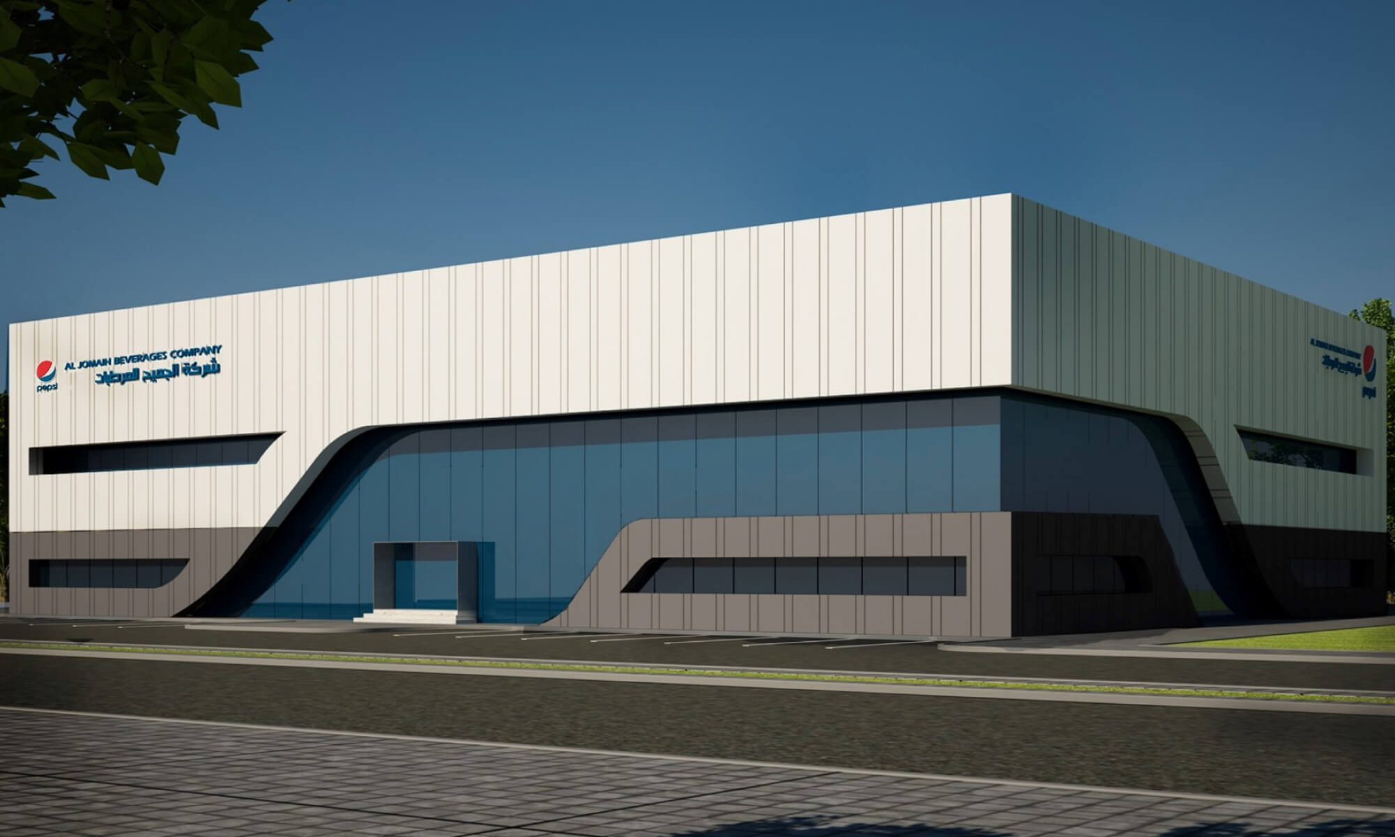 Aljomaih Beverages Company | Aljomaih Consumer Division